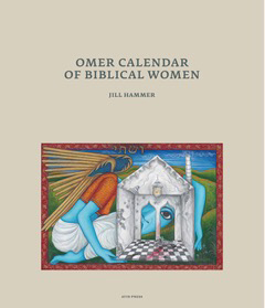 An Omer Calendar of Biblical Women by Jill Hammer – Feminism and Religion